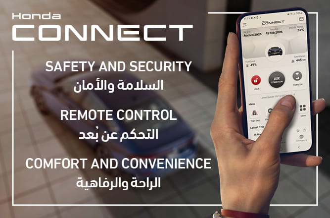 Honda | Honda Connect App